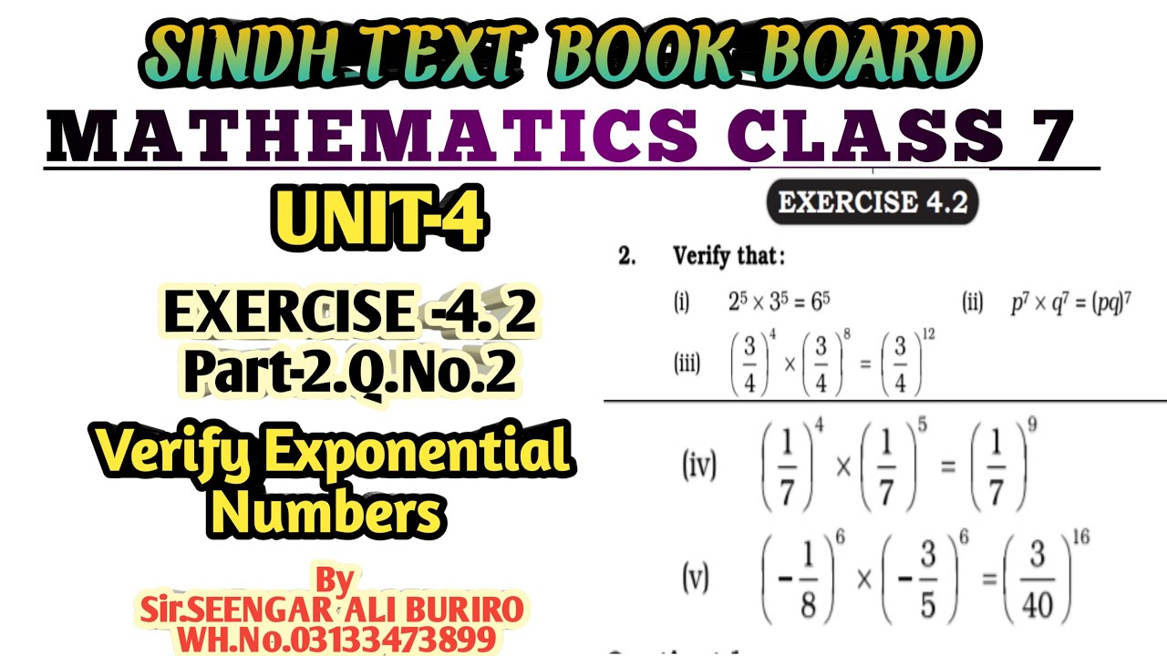 Verify Exponential Numbers | Multiply of Exponential Numbers | Exercise 4.2 Math class 7 | Math ...