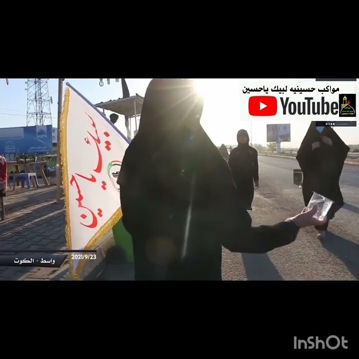 مواكب حسينيه لبيك ياحسين ياحسين ياحسين ياحسين ياحسين ياحسين ياحسين ...
