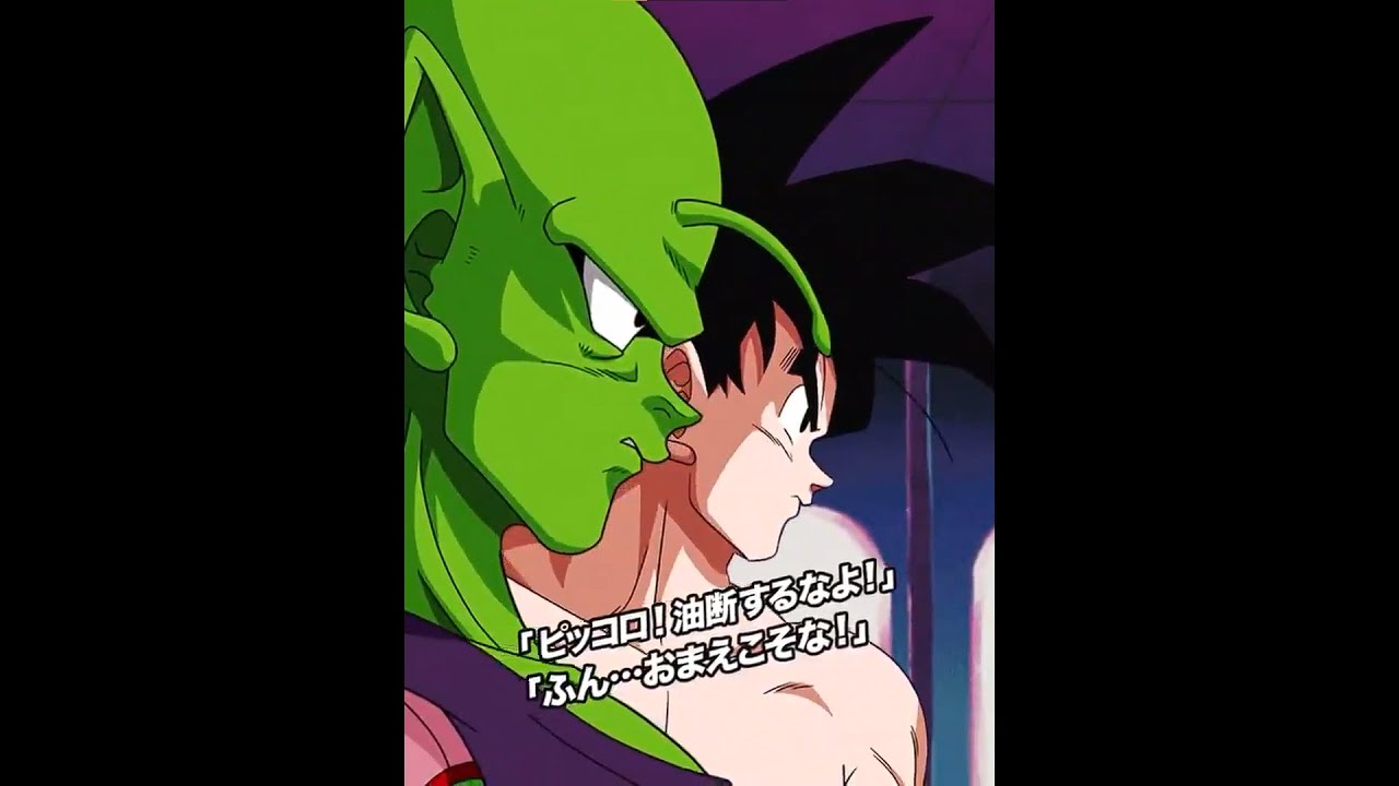 LR GARLIC JR. MOVIE PICCOLO & GOKU FULL SAs, COSTUME SA, ACTIVE SKILL ...