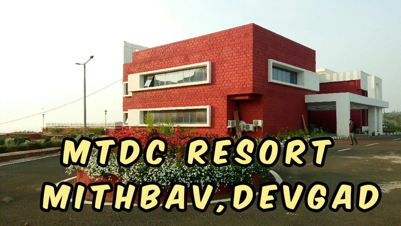 MTDC Resort | Mithbav | Devgad - YouTube