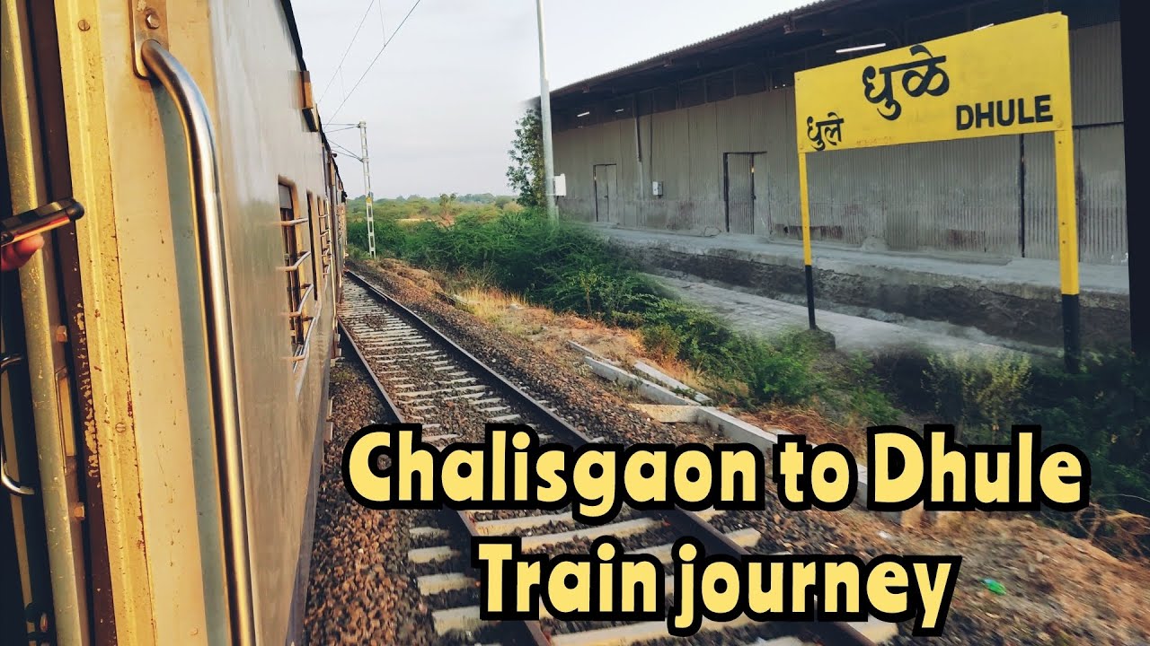 चलिसगांव ते धुले ट्रेन पूर्ण प्रवास । Chalisgaon - Dhule full train ...