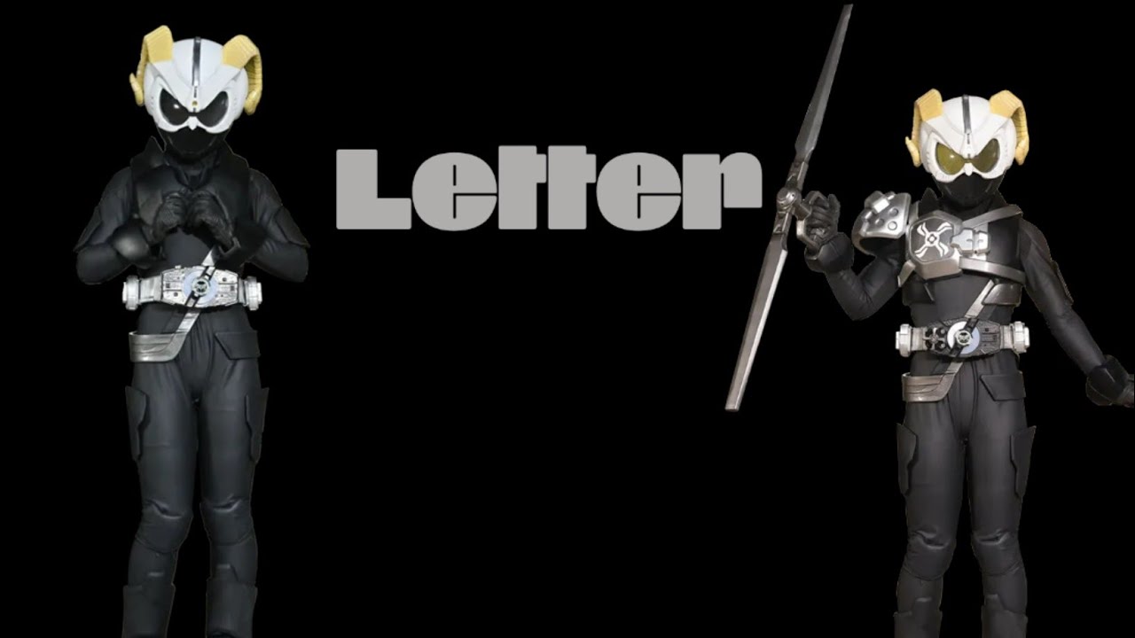 가면라이더 레터 모든 변신음/Kamen Rider Letter all hensin sound - YouTube