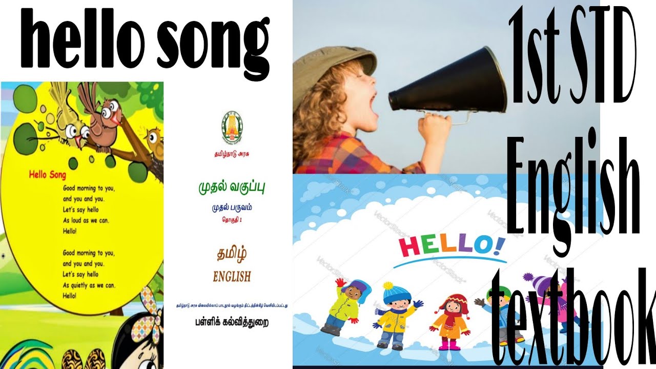 1st STD hello song ️👼🌹🌤️🌄 - YouTube