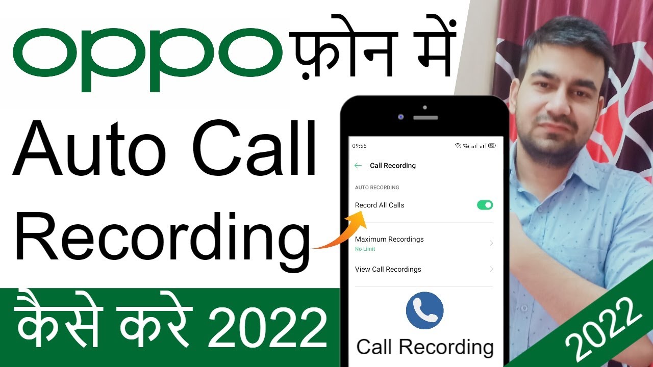 Oppo Phone Me Automatic Call Recording Kaise Kare | Oppo Phone ...
