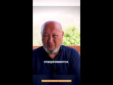 Родители! Норбеков - YouTube
