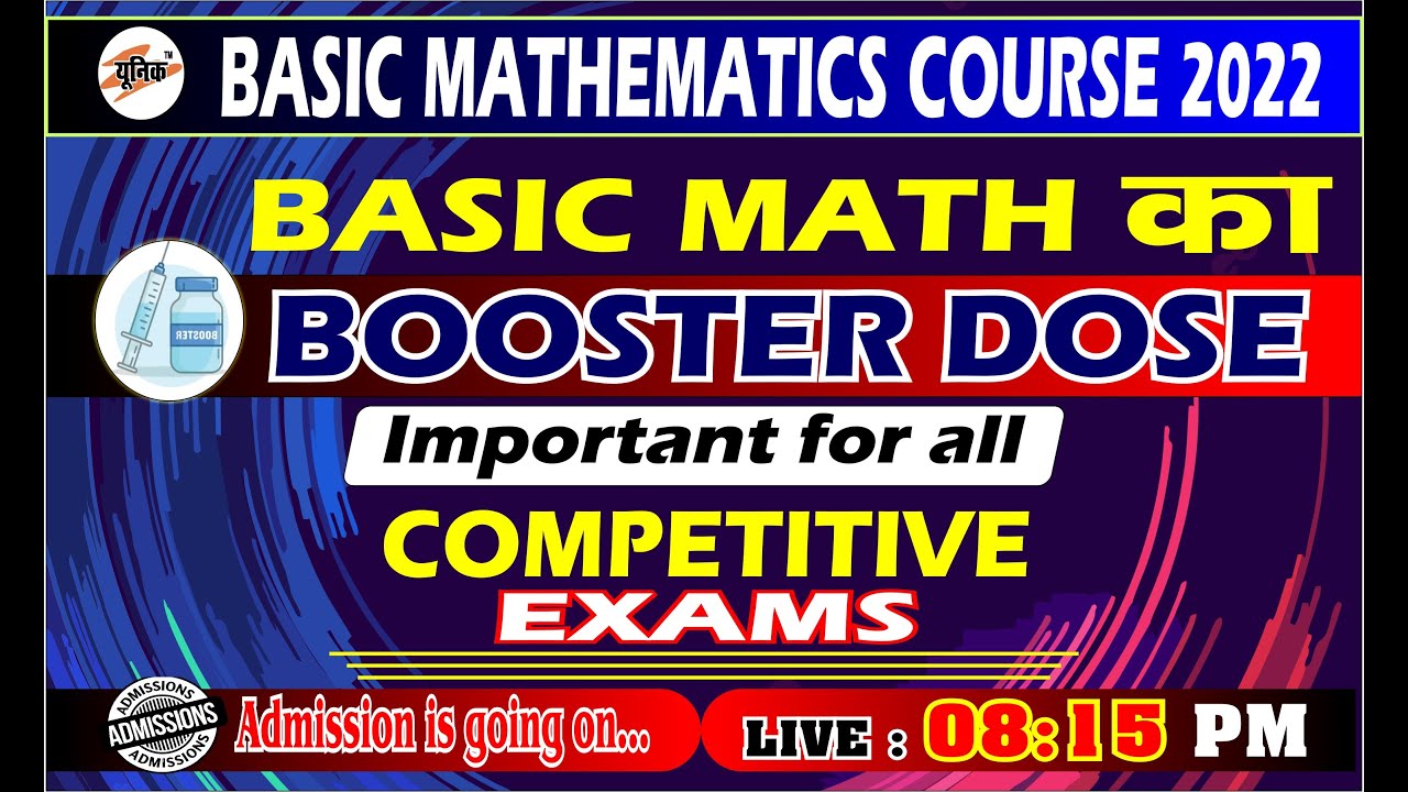 Basic Mathematics class for competitive exams || math ki taiyari kaise kare || Math tricks ...