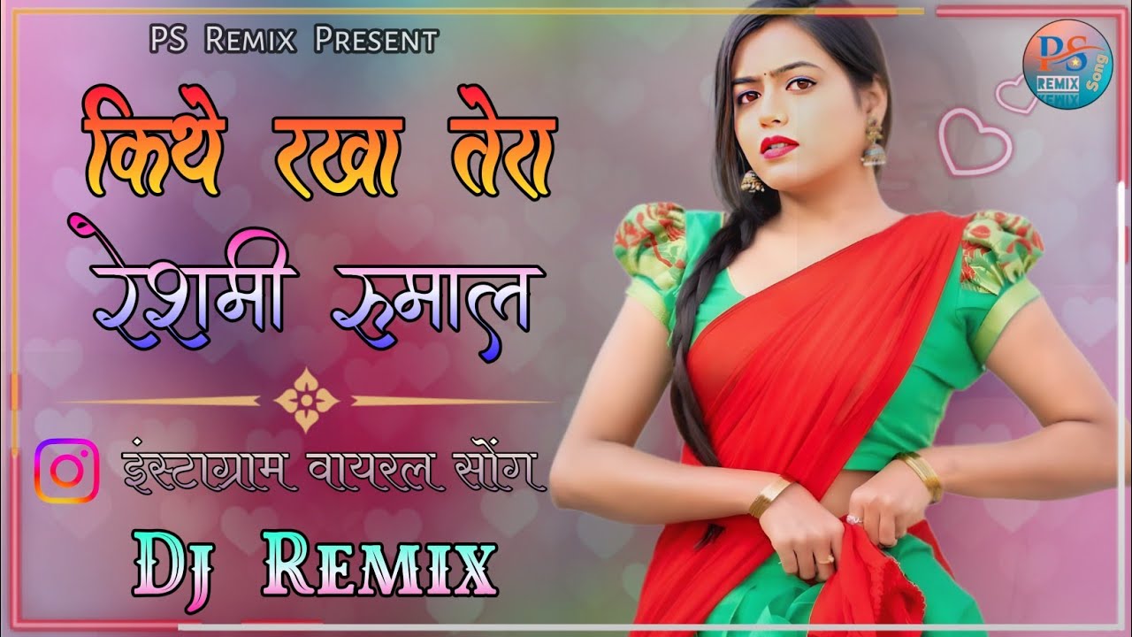 Kithe Rakha Tera Reshmi Rumal Remix | New Viral Song 2023 ! Mehla Di ...