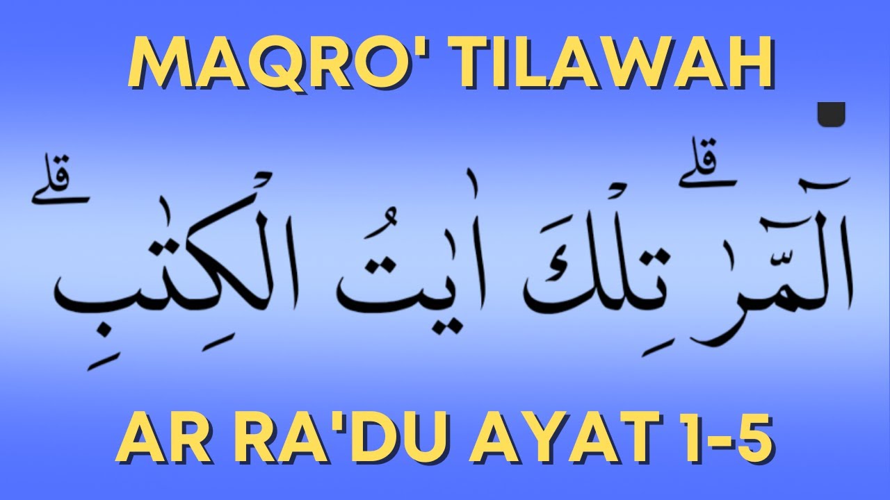 tilawah surah ar ra du ayat 1 5 tilawah mtq surah ar