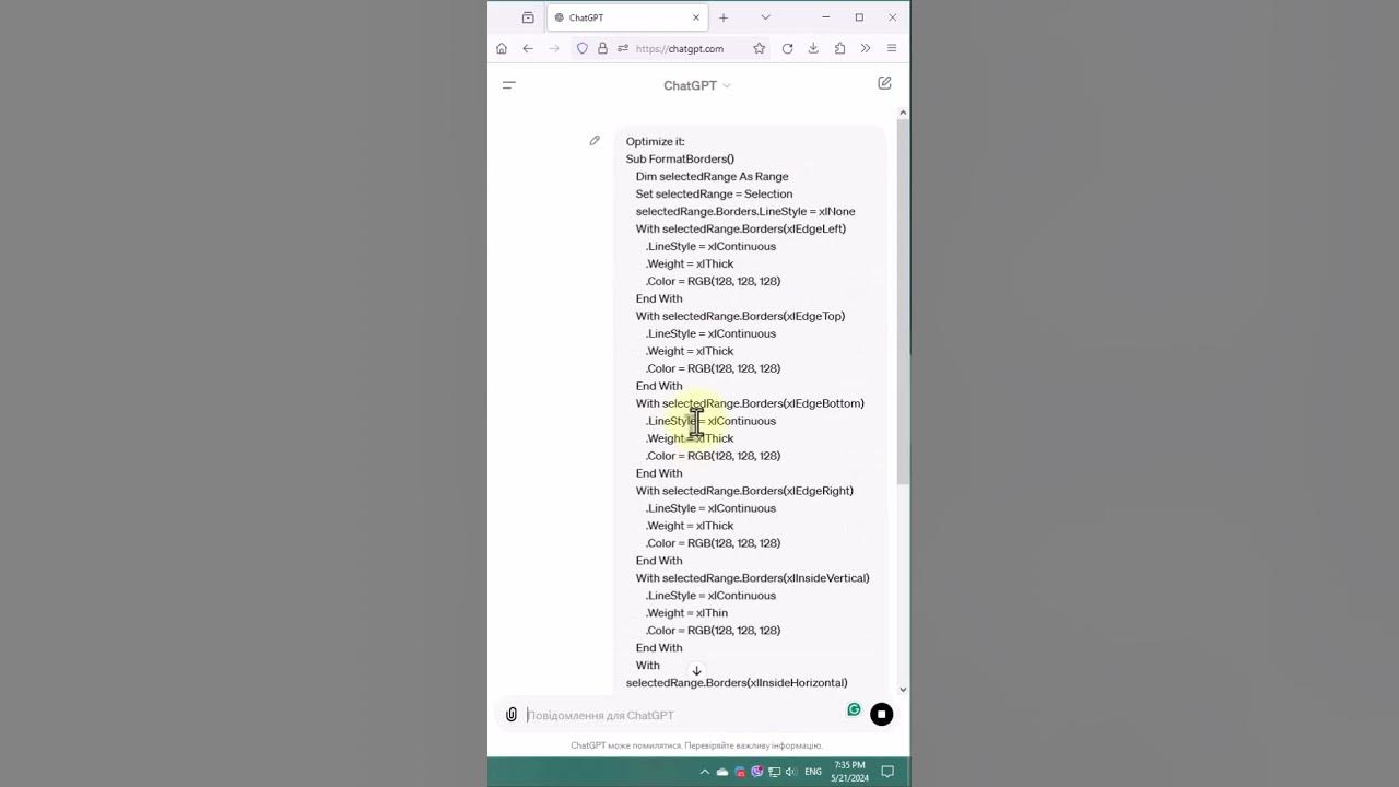 Optimize Your VBA Code Instantly with ChatGPT - YouTube
