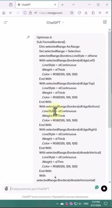 Optimize Your VBA Code Instantly with ChatGPT - YouTube