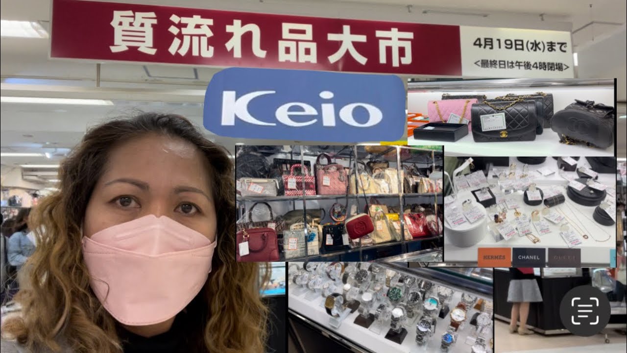 “Second hand luxury bargain event 2023”keio department stores in ...