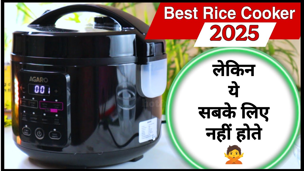 How To Use Electric Rice Cooker | Agaro Regal Electric Rice Cooker ...