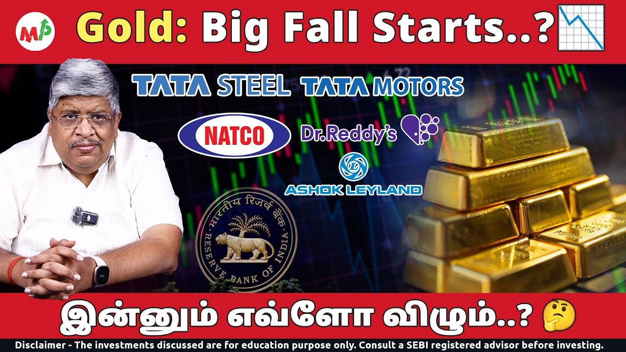 Alert - நிறைய ஓட்டை இருக்கு..!! | Tata Steel | PVR Inox’s | Dr Reddy's ...