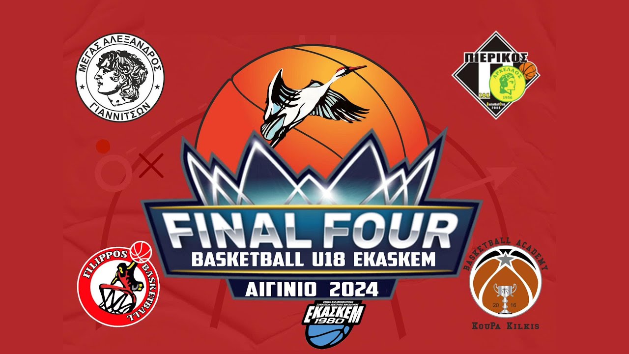 ΤΕΛΙΚΟΣ Final 4 πρωταθλήματος Εφήβων ΕΚΑΣΚΕΜ 2024 - YouTube