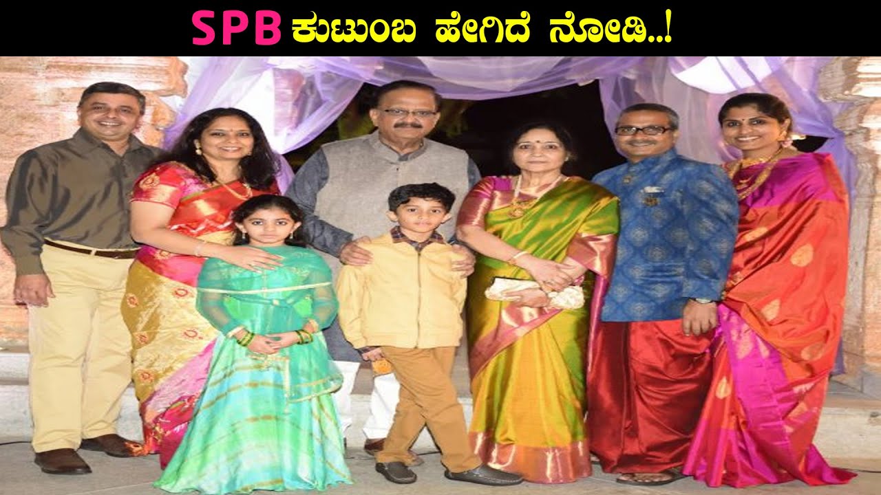 SP Balasubrahmanyam Family Photos | SP Balasubrahmanyam - YouTube