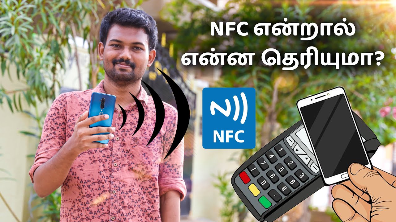 NFCன்னா என்ன தெரியுமா? | What is NFC? Explained | Tamil | Tech Boss ...
