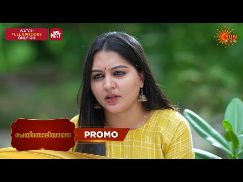 Peythozhiyathe - Promo  | 19 Sep 2026 | Malayalam Serial | Sun Surya