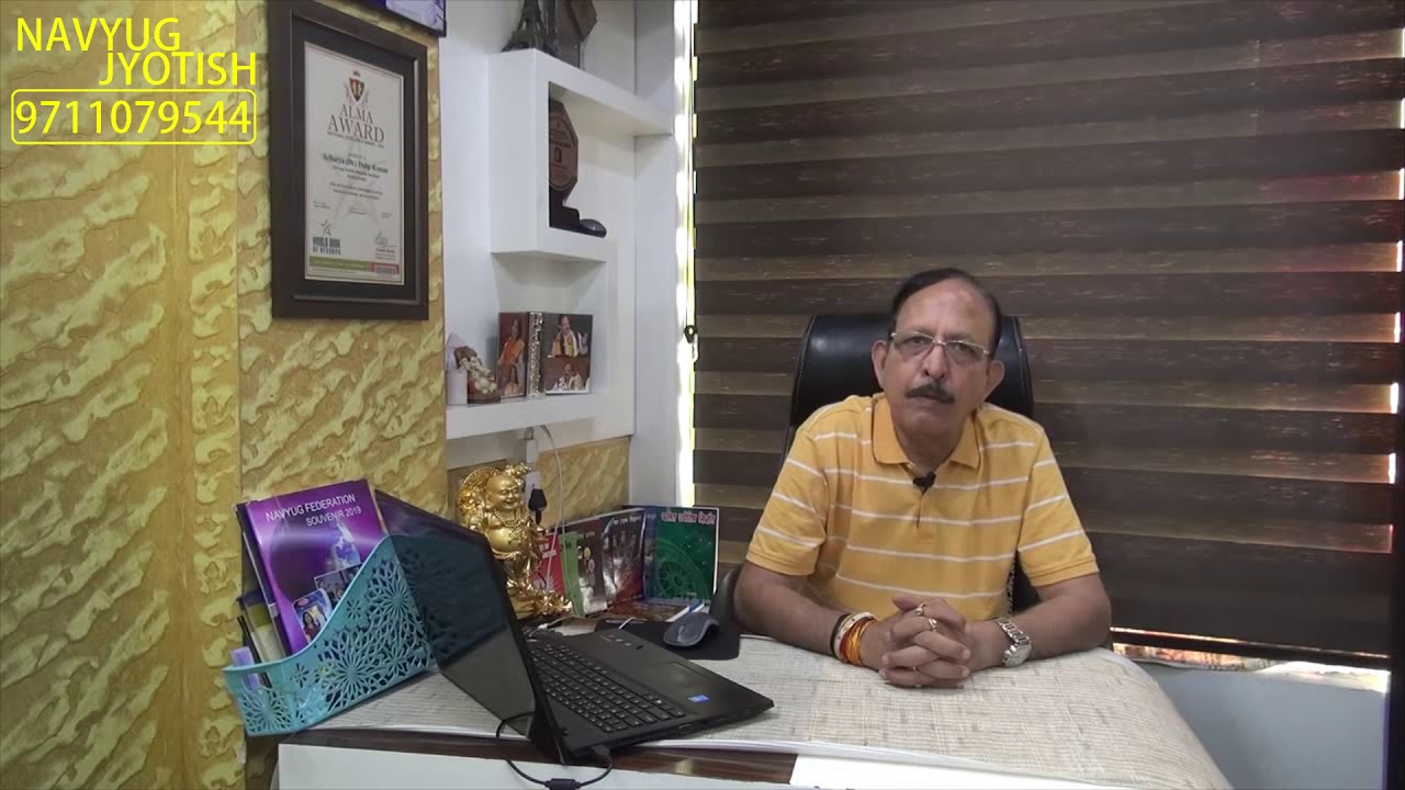 SHANI DHAIYA IN 2020 : KANTAK SAHANI DHAIYA & ASHTHAM SHANI DHAIYA ...