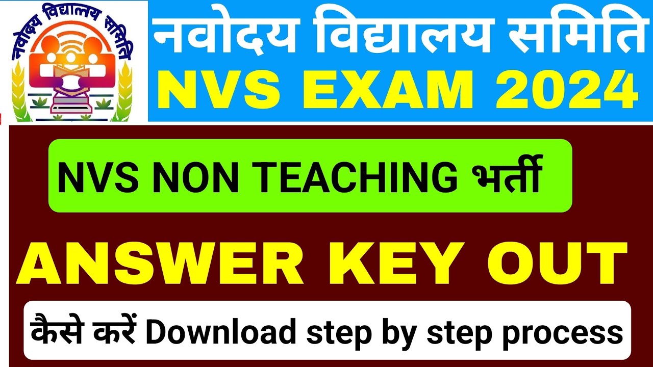 NVS NON TEACHING ANSWER KEY OUT 2025 | NVS JSA ANSWER KEY KAISE DEKHE ...