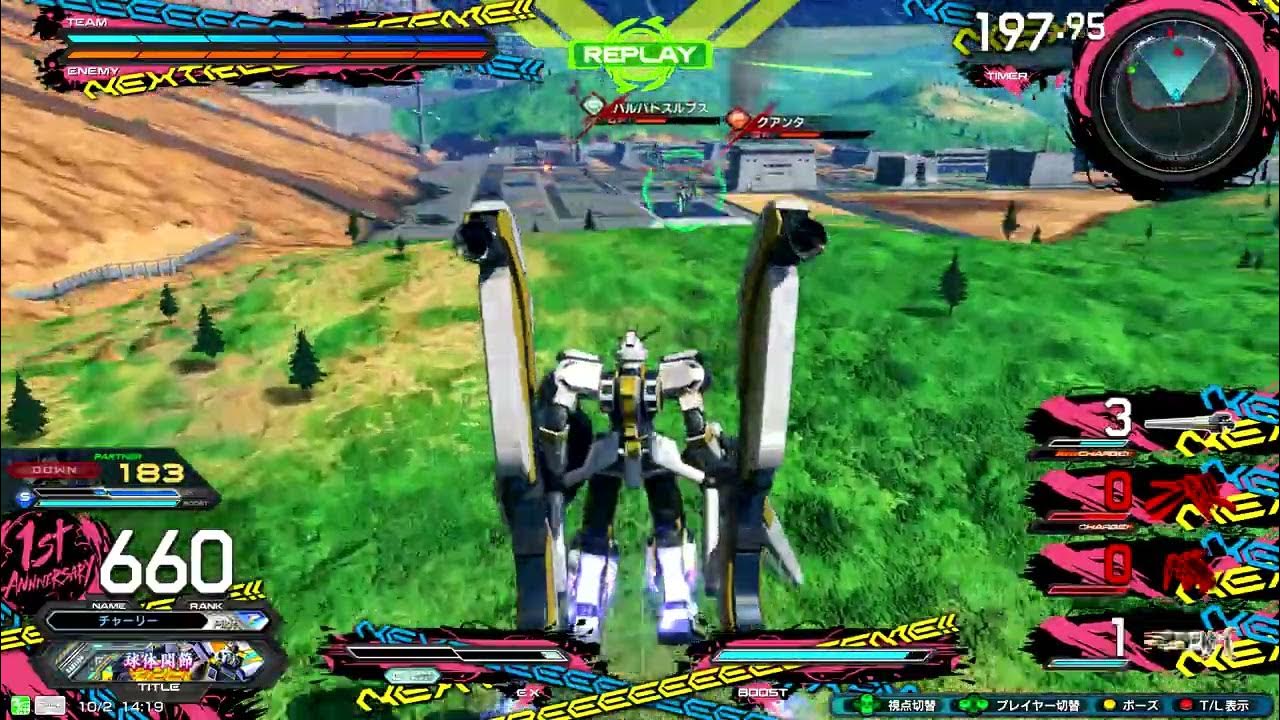 [ EXVS2OB ] アトラス視点 012 10/2修正後 オバブ - YouTube