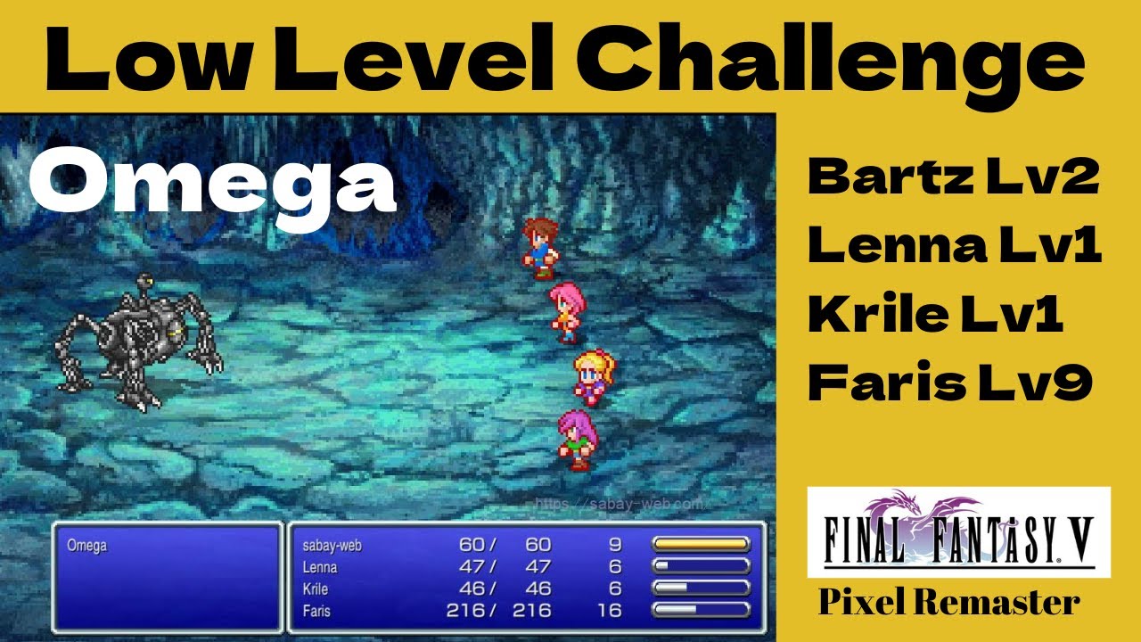 Final Fantasy V Pixel Remaster - Low Level Challenge Omega Battle [FF5 ...