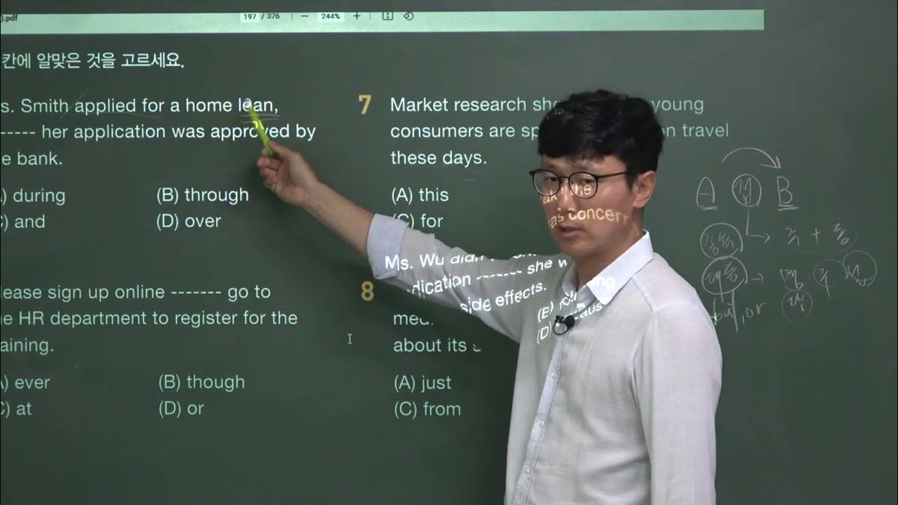 [22토마토토익베이직rc경모]남목고수[10 16 2022]toeic토마토토익 Basic Rc베이직unit12[01]접속사196