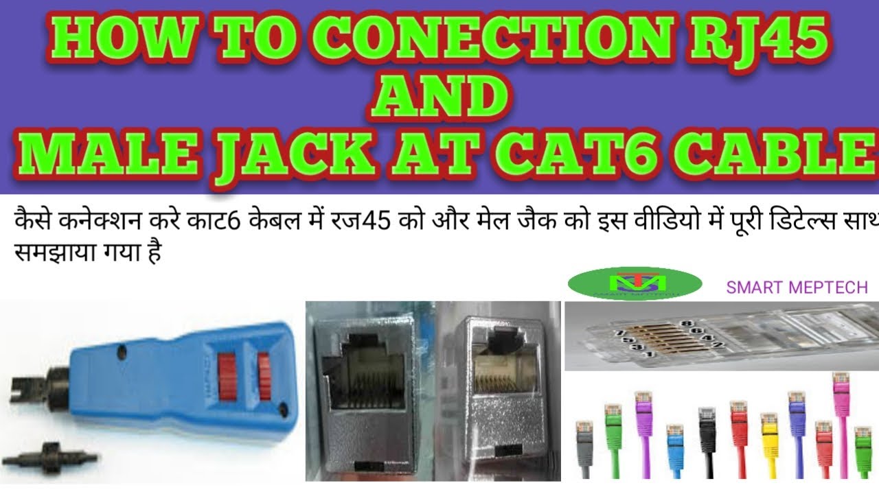 How to conection RJ.45 Female Jack And Male Jack conection - YouTube
