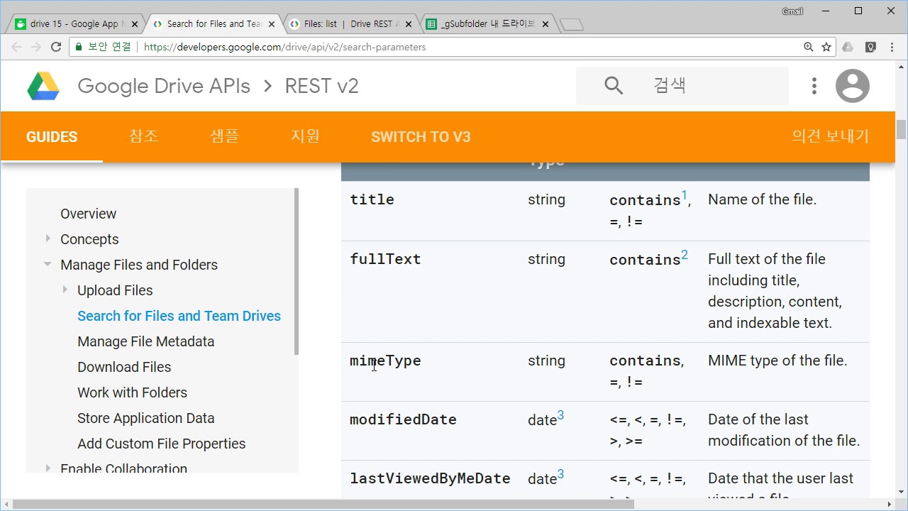 gdrive files 02 - Files: list - YouTube