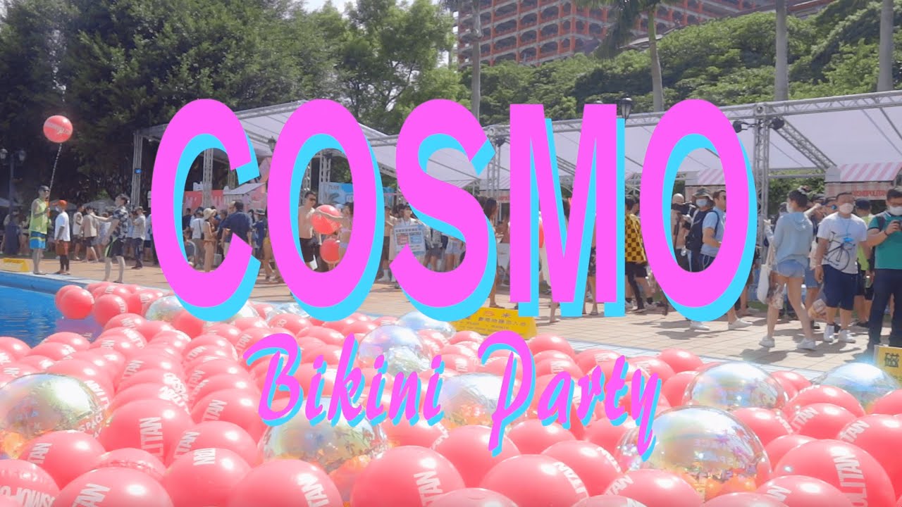 7/9 COSMO Bikini Party x ON - YouTube