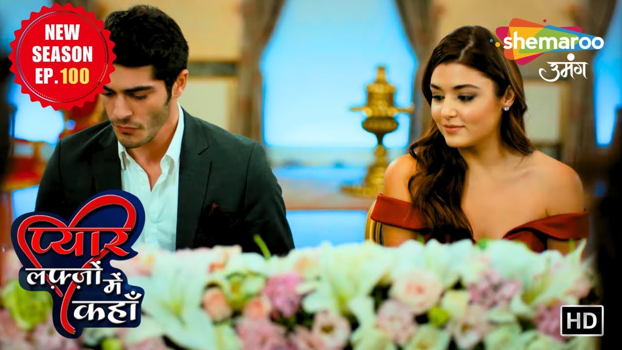 Pyaar Lafzon Mein Kahan New Episode 100 | Hayat & Murat | Do Parivaar ...