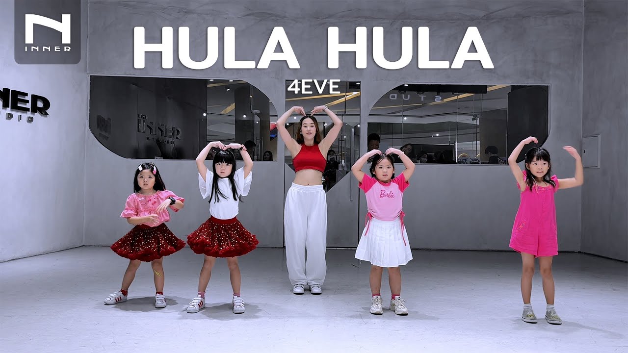 INNER KIDS │ BASIC DANCE │ HULA HULA – 4EVE - YouTube