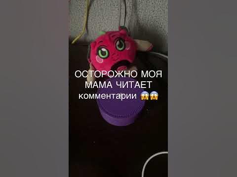#shorts #алиса #фиолетовая #кристина - YouTube