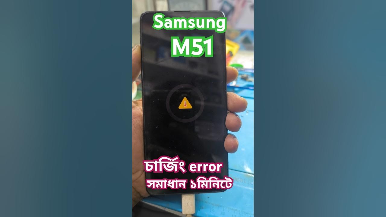 haw to get solution charging repair #shortvideo #sa mobile Service #m51 - YouTube