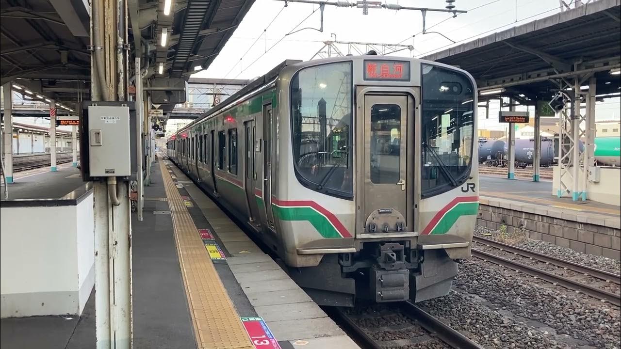 【E721系と701系の連結】E721系0番台+701系1500番台 JR東北本線普通新白河行き 郡山駅発車 - YouTube