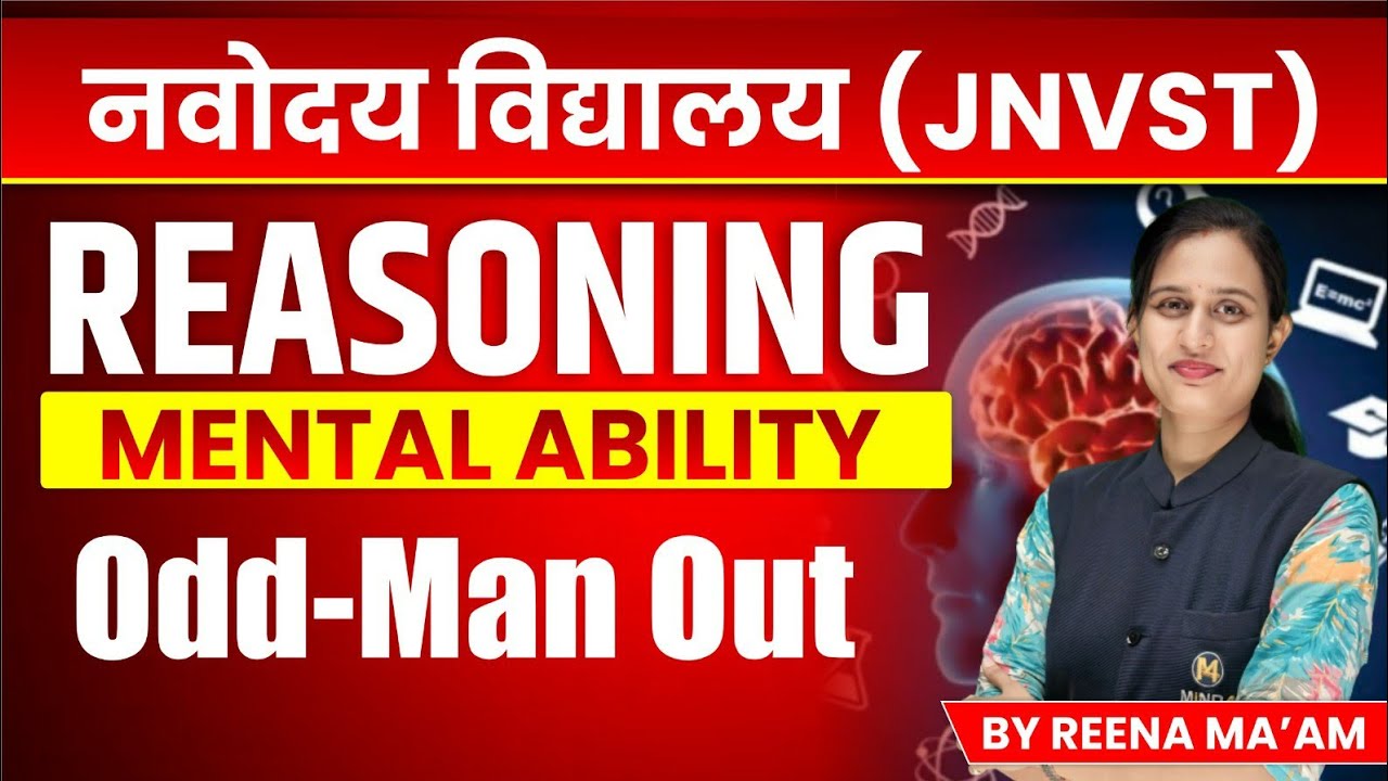 JNVST(नवोदय विद्यालय) | REASONING | MENTAL ABILITY | ODD MAN OUT | BY ...