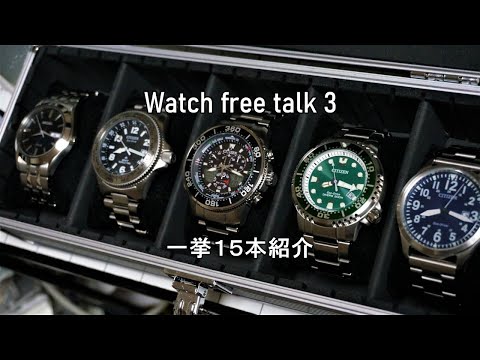 Watch introduction 1 - YouTube