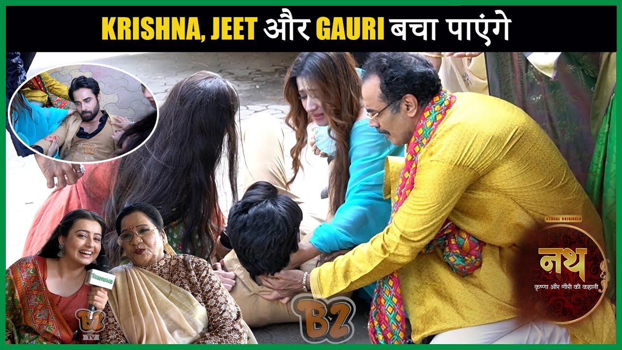 क्या Krishna, Jeet और Gauri बचा पाएंगे बच्चों की जान? | nath krishna ...