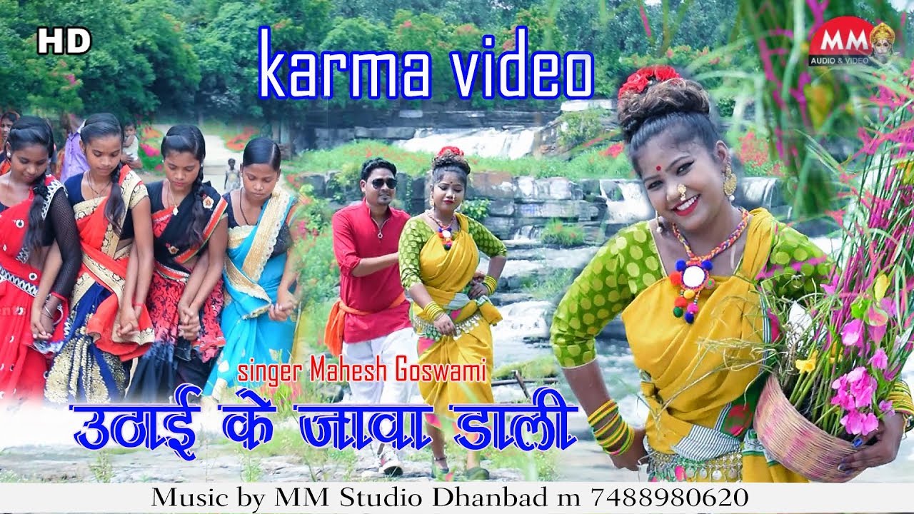 Karma video song # उठाई के जावा डाली #karma jhumar video #karma geet ...