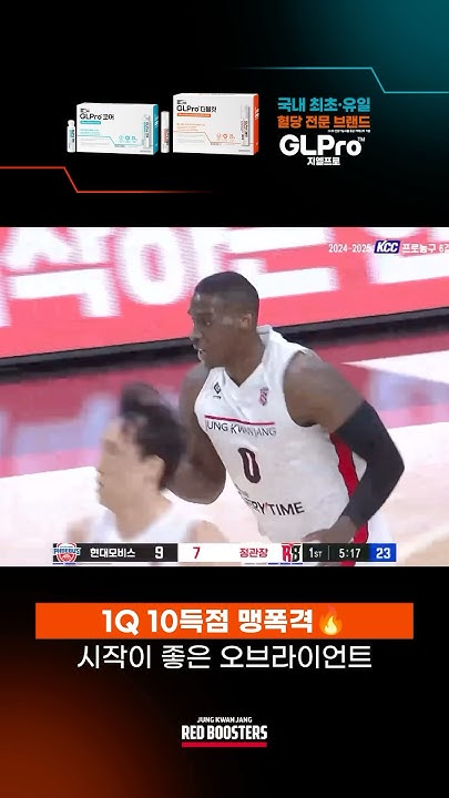 1Q 10득점 맹폭격🔥 시작이 좋은 오브라이언트 - YouTube