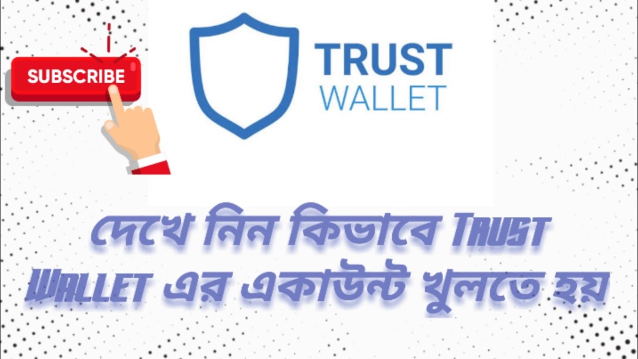 How can you create Trust Wallet account। Now your Crypto coin will be ...