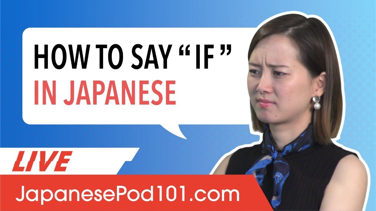 Japanese Grammar How To Say IF YouTube japanese-grammar-how-to-say-if-youtube