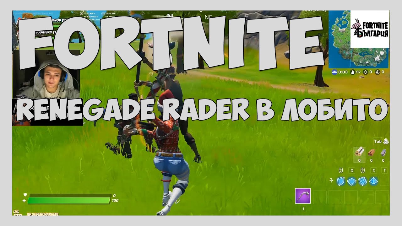 Убих RENEGADE RADER и стана това (Fortnite) - YouTube
