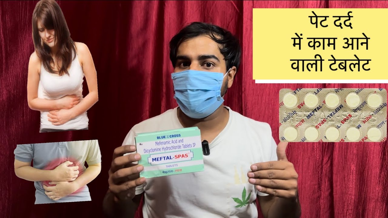 Meftal spas किस चीज की दावा है ? यह किस काम आती है ? What is Meftal ...
