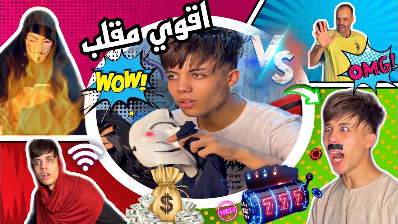 لما جوزك يكون بيخاف من الافلام الرعب وتعمليلوا مفاجاة مرعبة 😂😱😈 Youtube