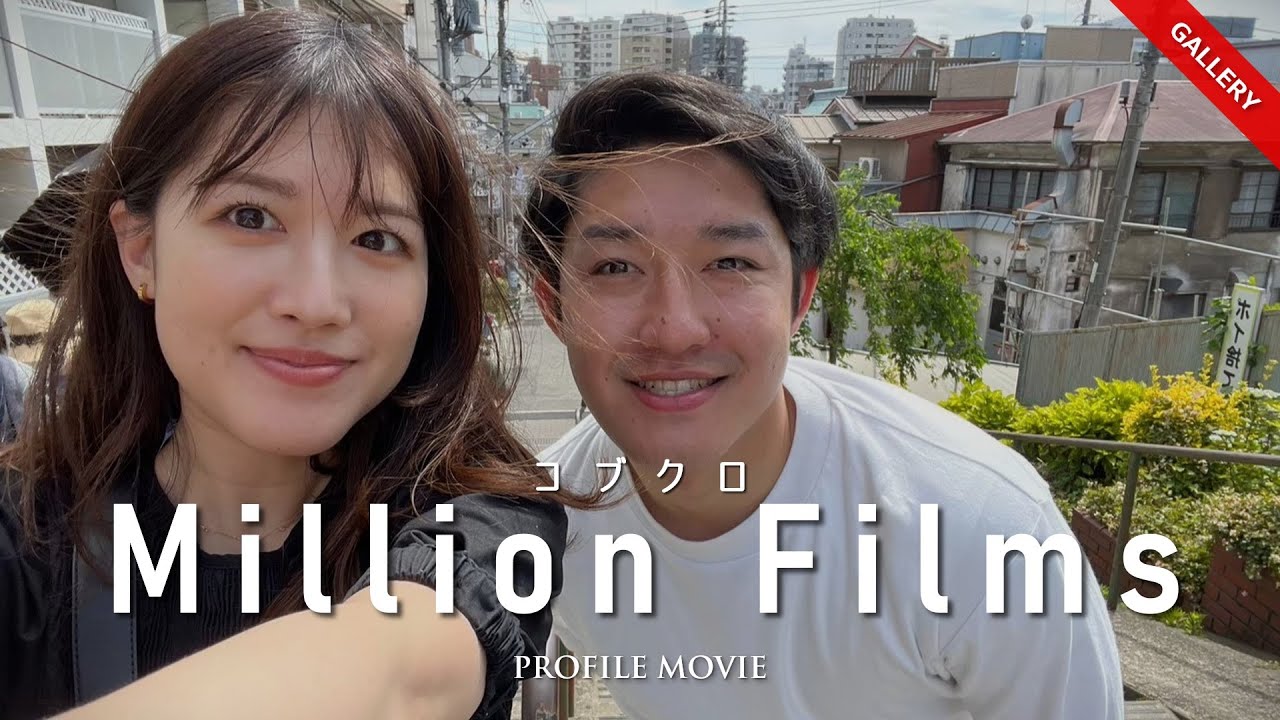 【結婚式 プロフィールムービー】 Million Films 【N-type】 / コブクロ｜実例 東京都 A様｜MOVOX - YouTube