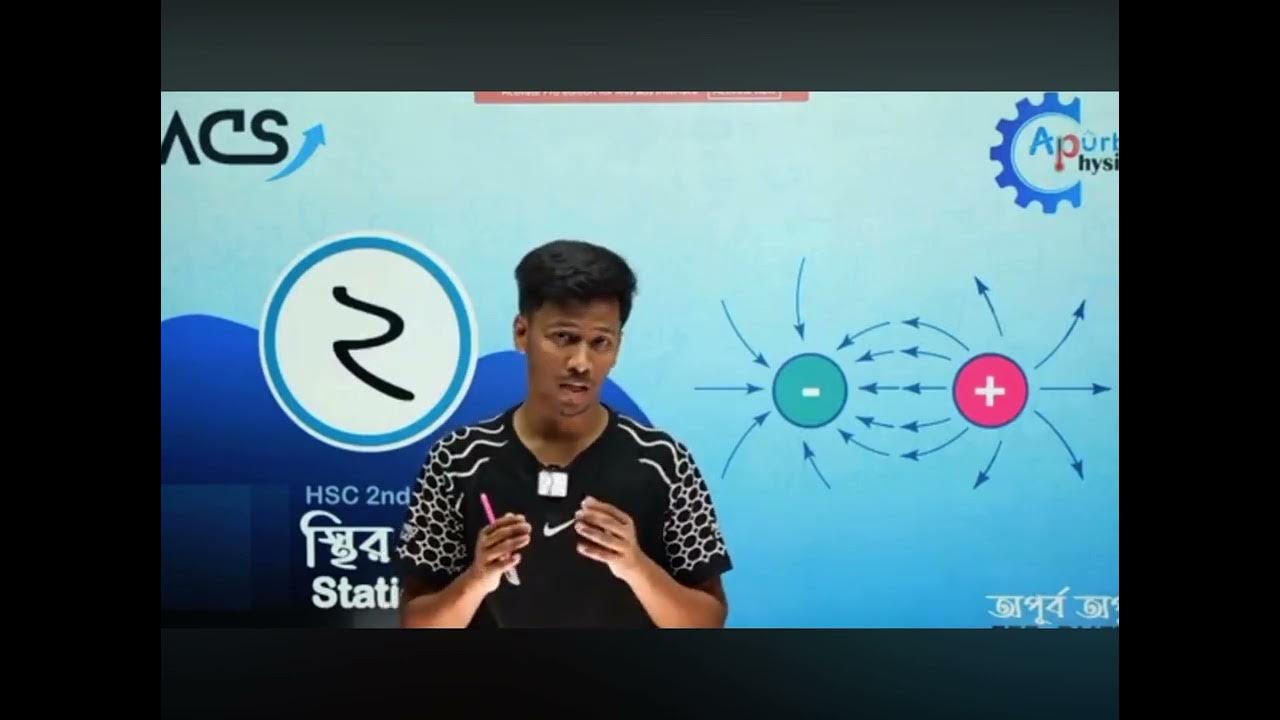 DU & BUET Motivation……Apurba Apu dada #DU #ACS #BUET #HSC - YouTube