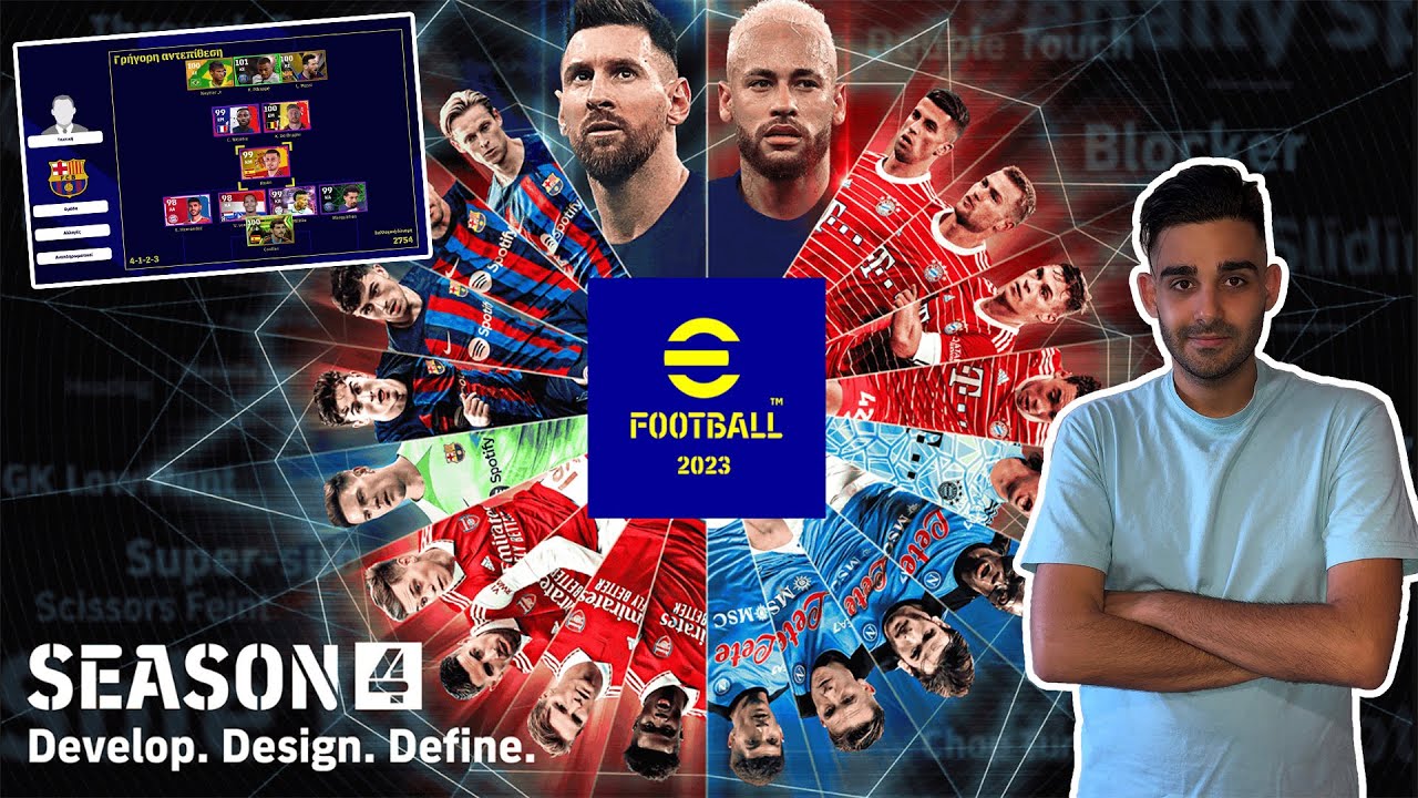 eFootball 2023 Dream Team | Επιστροφή στα γήπεδα με νέο Update #3 - YouTube