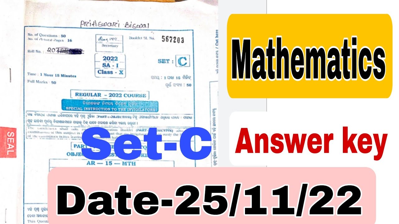 Mathematics Answer key set-c//SA-1 Exam 10th class - YouTube