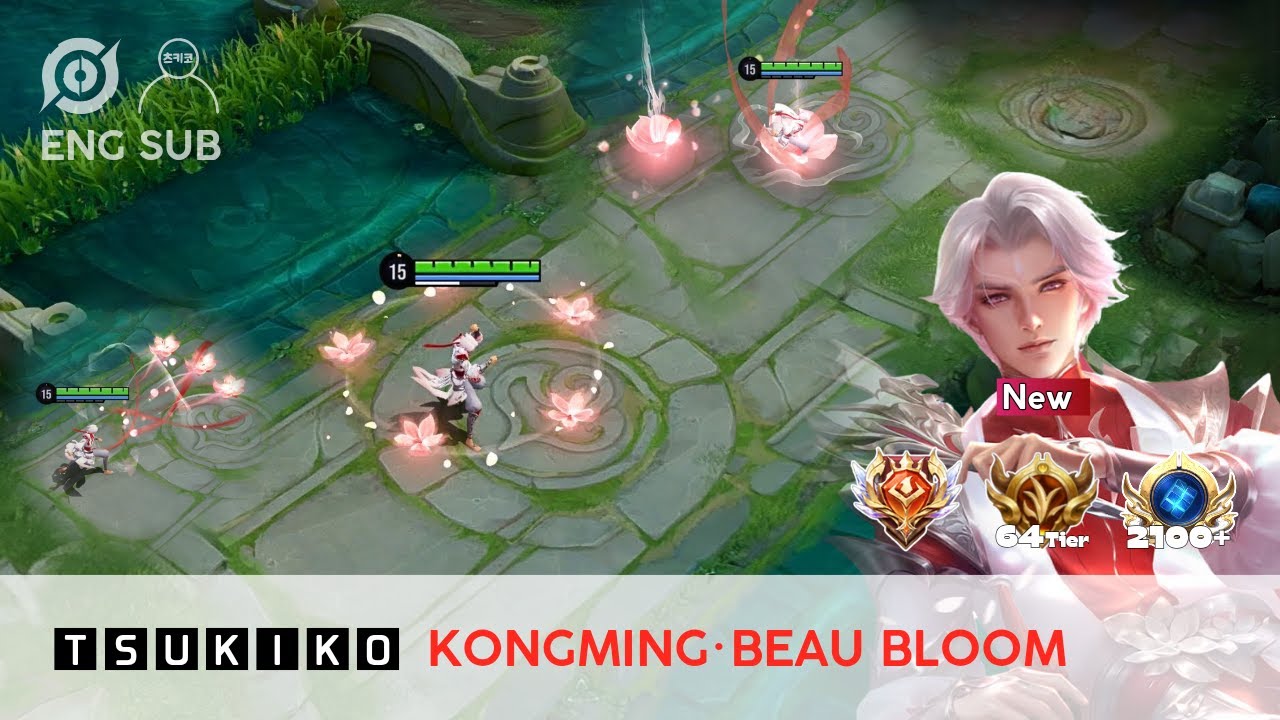 (HOK KongMing) 지는 게임을 이렇게 역전 한다고?! 아니 근데 스킨이 이렇게 잘생겨도 되는 거야? KongMing ...