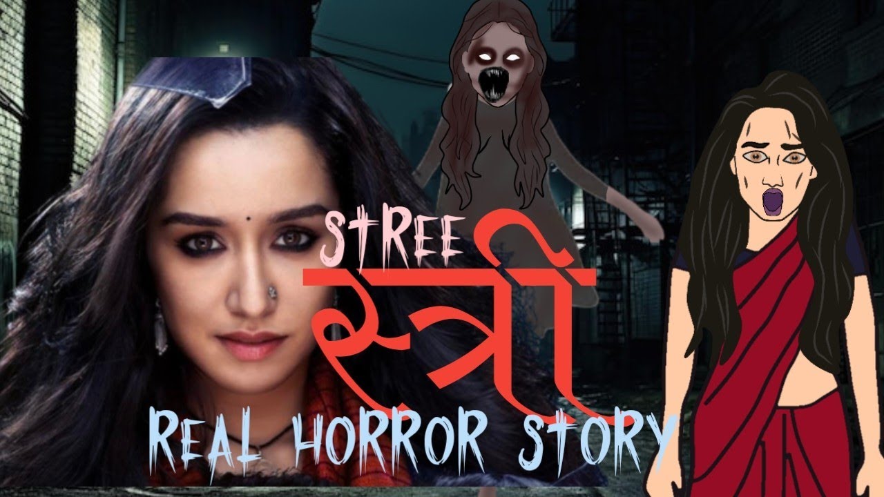 Stree Real Story - Nale Ba | Horror Story in Hindi | haunt tube - YouTube